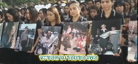 🇹🇭จะขอตามรอยของพ่อ🇹🇭😇🙏 On Twitter ให้ลูกตามรอยพ่อไปเรยจ้า