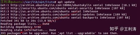 apt get 工作原理 apt get工作原理，更新阿里云源 linux入门教程 宅学部落