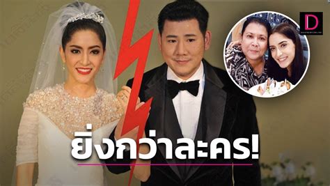 ชีวิตยิ่งกว่าละคร พิ้งกี้ เจ้าหญิงตกสวรรค์ แม่บงการไม่ให้เรียน