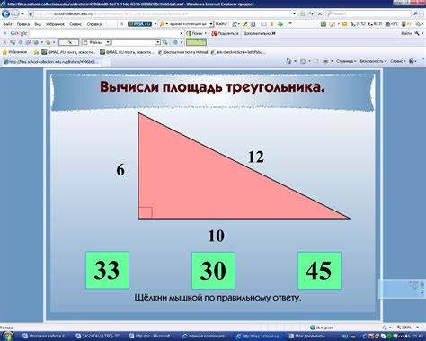 Калькулятор треугольника