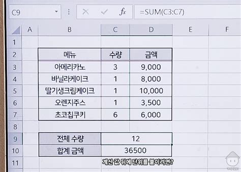 엑셀 Concatenate 함수로 문자열 합치기 네이버 블로그
