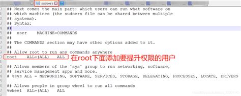 Sudo命令失败及解决办法sydo失败 Csdn博客