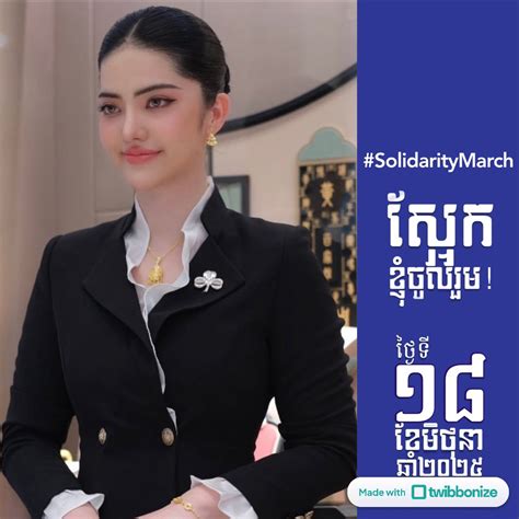 Seng Sokhim សេង សុខ ឃីម Added A Seng Sokhim សេង សុខ ឃីម