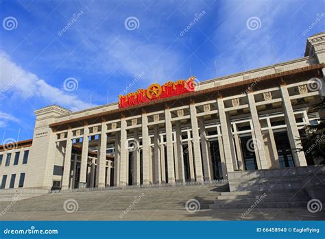 Национальный музей Китая в Пекине Китая Редакционное Изображение