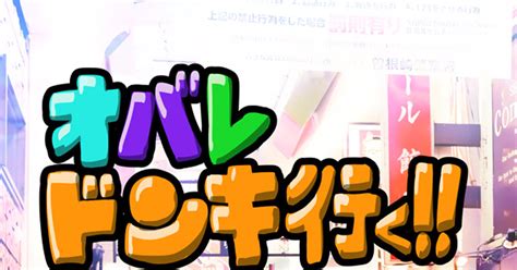 Kingofprism 【c95新刊キンプリ】オバレ日常漫画 あき316ス12aのマンガ 漫画 速水ヒロ 仁科カヅキ Pixiv
