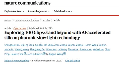 北京大学纳光电子前沿科学中心