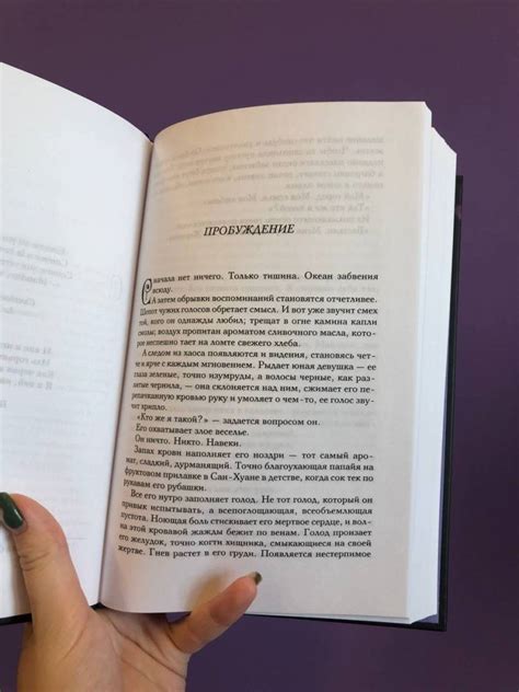 Книга: Падший - Рене Ахдие. Купить книгу, читать рецензии | Лабиринт