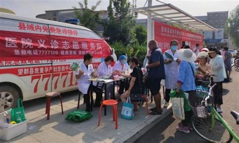 望都县开展全国第七次残疾预防日宣传教育活动澎湃号·政务澎湃新闻 The Paper