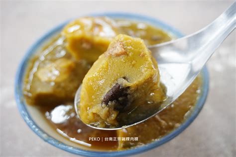 板橋府中美食台南正宗碗粿肉粿 淋上虱目魚羹的台北肉粿推薦板橋福德市場南雅夜市旁