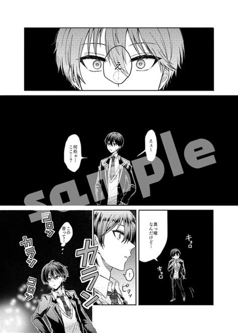 【にじそうさく09】 新刊サンプルです。 ちゃんとしたものと表紙とお品書 おそば🐏 さんのマンガ ツイコミ仮
