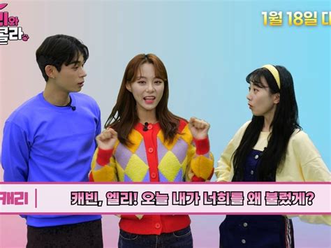 캐리와 슈퍼콜라 Carrieandsuperkola 상세정보 씨네21