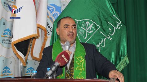 فعالية بجامعة الرازي بذكرى المولد النبوي سبأنت وكالة سبأ