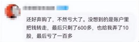 中一签亏1万！普源精电上市首日暴跌近35，还是高瓴资本的“爱”股