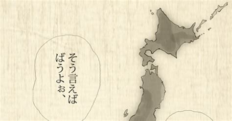 ぴく百】 【ぴく百】のうさぎのはしり・一【妖怪大戦争】 ぱのイラスト Pixiv
