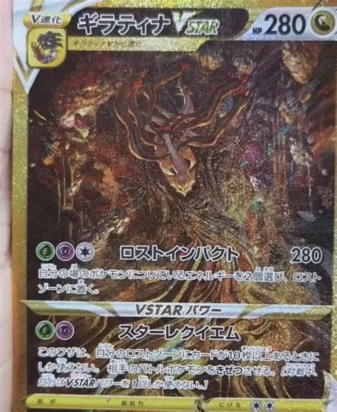 日版ptcg S12a Ur 帕路奇亚 帝牙卢卡 阿尔宙斯 骑拉帝纳 营地老赵 旅法师营地