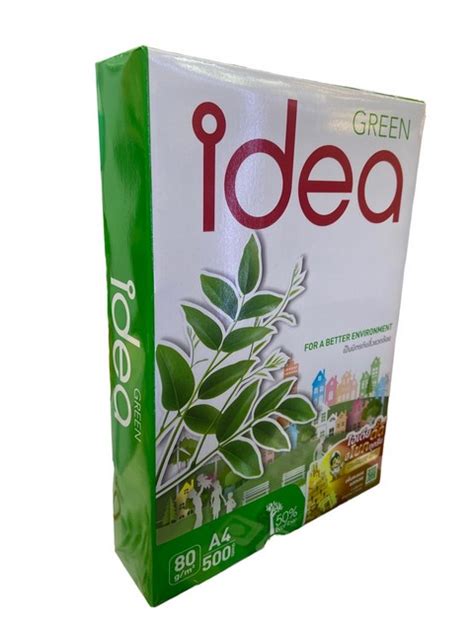 กระดาษถ่ายเอกสาร 80 แกรม A4 Idea Green 1x500 ศูนย์หนังสือจุฬาฯ