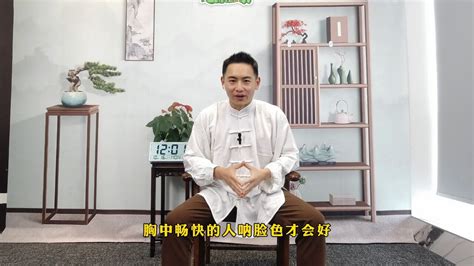 爱生闷气心烦焦虑按揉这个地方宽胸理气舒畅心胸心情好 腾讯视频
