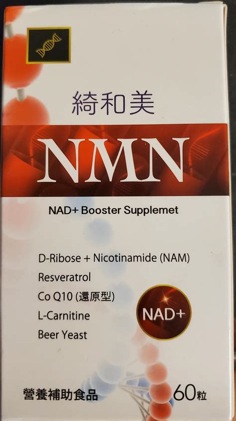 問題 沒有檢驗標誌的保健食品 看板Pharmacy PTT網頁版