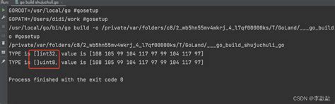 Go语言字符串和数组的相互转换go 数组转字符串 Csdn博客