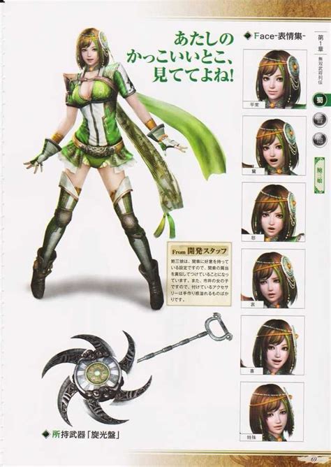 Dynasty Warriors Artbook Bao Sanniang Imgur Dynasty Warriors