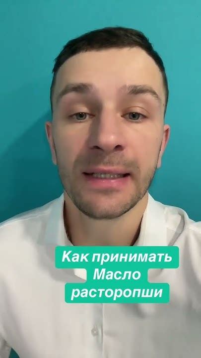 масло расторопши расторопша здоровье расторопша применение Youtube