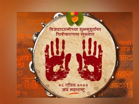 Kedar Shinde Movie Maharashtra Shahir Shooting Start Maharashtra