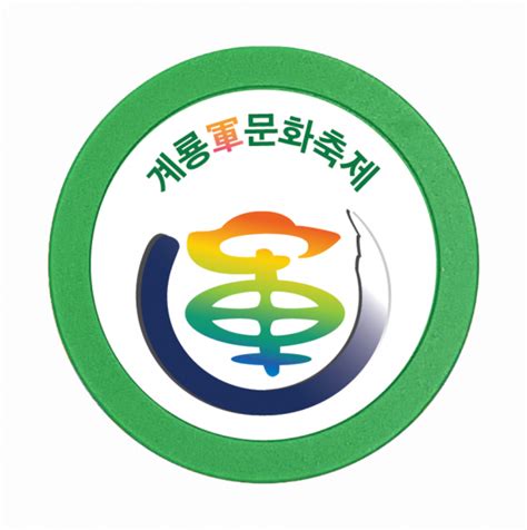계룡軍문화축제 세일월드 쇼핑몰