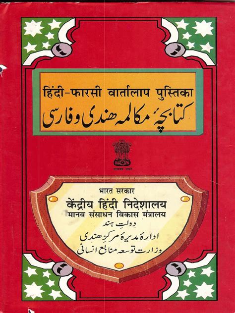 Dlilanguage0159 Pdf
