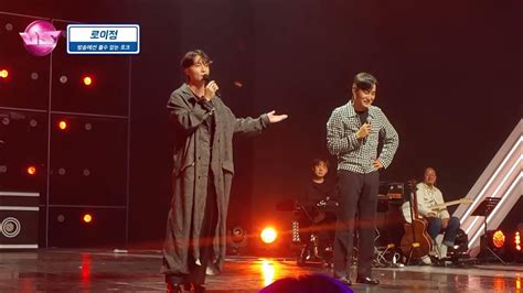 20231018 초대형 노래방 서바이벌vs 로이킴 박재정 로이정팀 무대 끝나고 토크 방송에선 볼수 없는 현장 멘트들 그리고 팬분들 한테 인사 프로듀스 공연 직캠