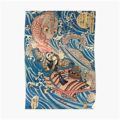 KUNIYOSHI Hanagami Danjo No Jo Arakage Fighting A Giant Salamander Poster For Sale By Party