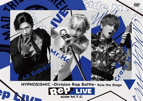 画像】舞台ヒプマイ、初のディビジョン単独ライブ《rep Live》ヨコハマ・ディビジョン公演 Bd・dvd収録内容等一挙公開」の画像24