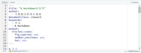 R Markdown中如何输出层次分明的pdfrmarkdown Pdf封面 Csdn博客