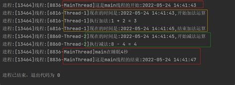 Python多线程之threadingthread基本使用 南风丶轻语 博客园