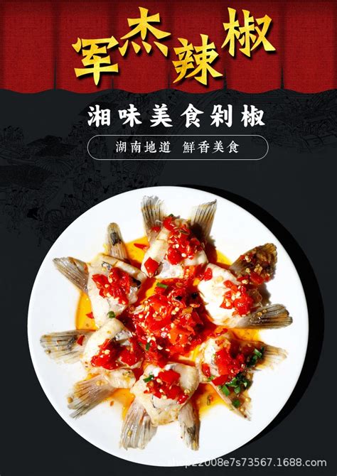湖南菜常用的辣椒 湖南菜用的辣椒是什么 湖南本地辣椒 第15页 大山谷图库
