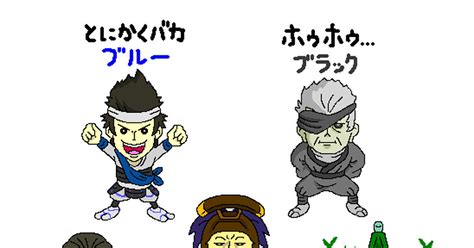 戦国basara 地方領主戦隊、ご当地ファイブ！ ナスクンのイラスト Pixiv