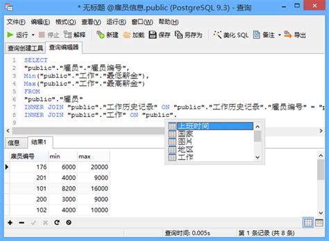 postgresql 数据类型 navicat 为何显示的类型都是 type csdn博客