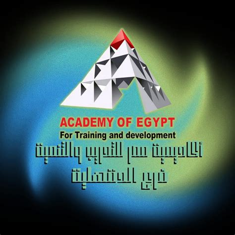 أكاديمية مصر للتدريب والتنمية فرع الدقهلية