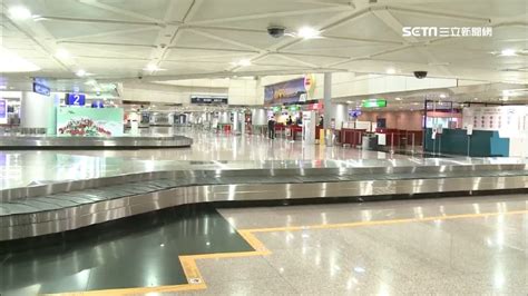 桃園機場41年來最冷清！蔡英文：剩1％旅客也別鬆懈 生活 三立新聞網 Setncom
