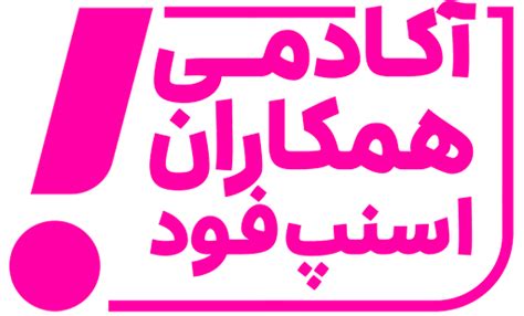 راهنمای کامل نرم‌افزار دخل؛ نسخه ویندوز آکادمی همکاران اسنپ فود