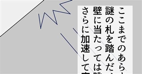 00課陸】 【00課陸】止まれ！！！【アイスバーン】 L・r（えらーる）／毬藻の人のマンガ 【00課陸】霊障 【00課陸】アイスバーン