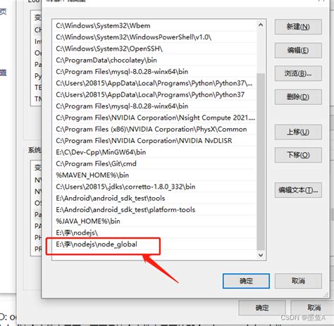 vue cli脚手架的下载安装 靠谱 vue js 墨鱼a 华为开发者空间