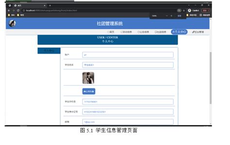 基于java中的springboot框架实现团管理系统项目演示【内附项目源码论文说明】 Csdn博客