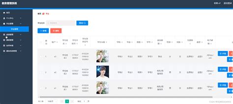 Java基于springbootvue的高校教务管理系统教务管理系统基于springbootvue的教务系统 百度网盘 Csdn博客