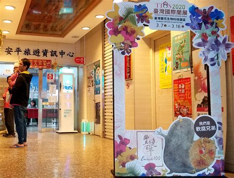 春節遊台南 打卡送蘭展票 中華日報中華新聞雲
