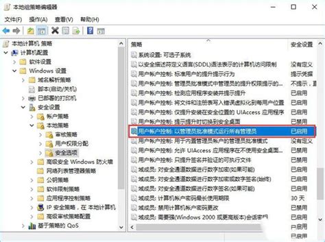 Windows提示没有足够的权限卸载请与系统管理员联系怎么办 经验杂谈 知恩网
