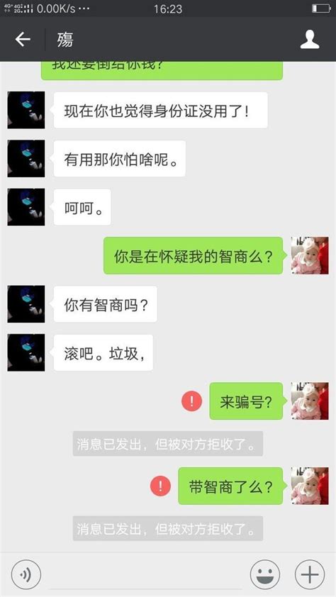 《dnf》玩家：這個人想買我的號，還想套路我？還好我機智！ 每日頭條