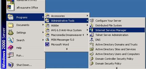 Web Server Iis