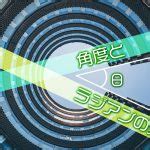 UnityMathfの切り上げ切り捨て偶数丸め使い分けが大事よね エクスプラボ