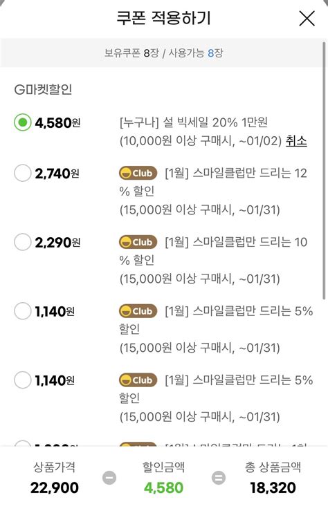 [g마켓] 스탠리 어드벤처 진공 슬림 퀜처 473ml 18 320원 무료 포텐 터짐 최신순 에펨코리아