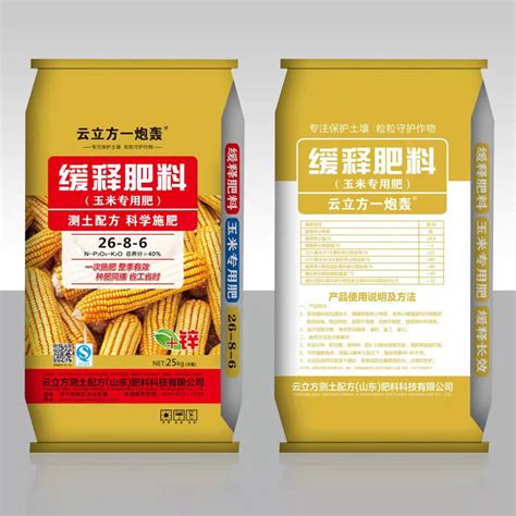 云立方测土配方（山东）肥料科技有限公司